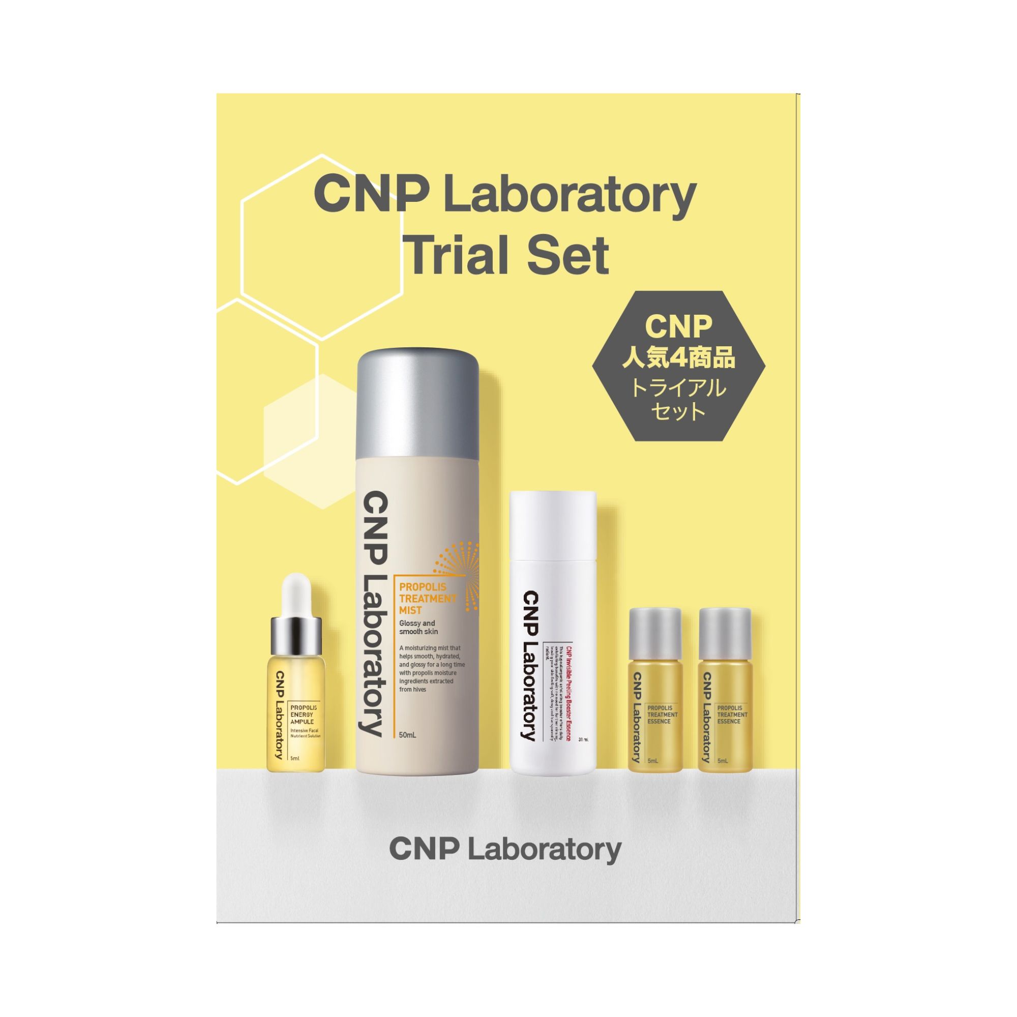 CNP ダーマアンサー スキン ブースティング セラム - CNP Laboratory