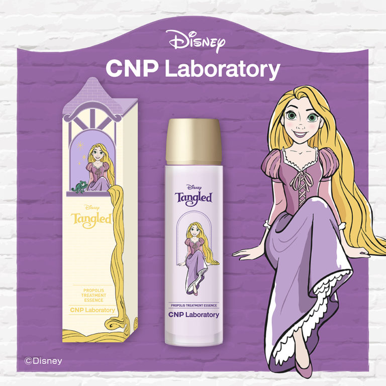 CNP プロP トリートメント エッセンス(ラプンツェル) - CNP Laboratory